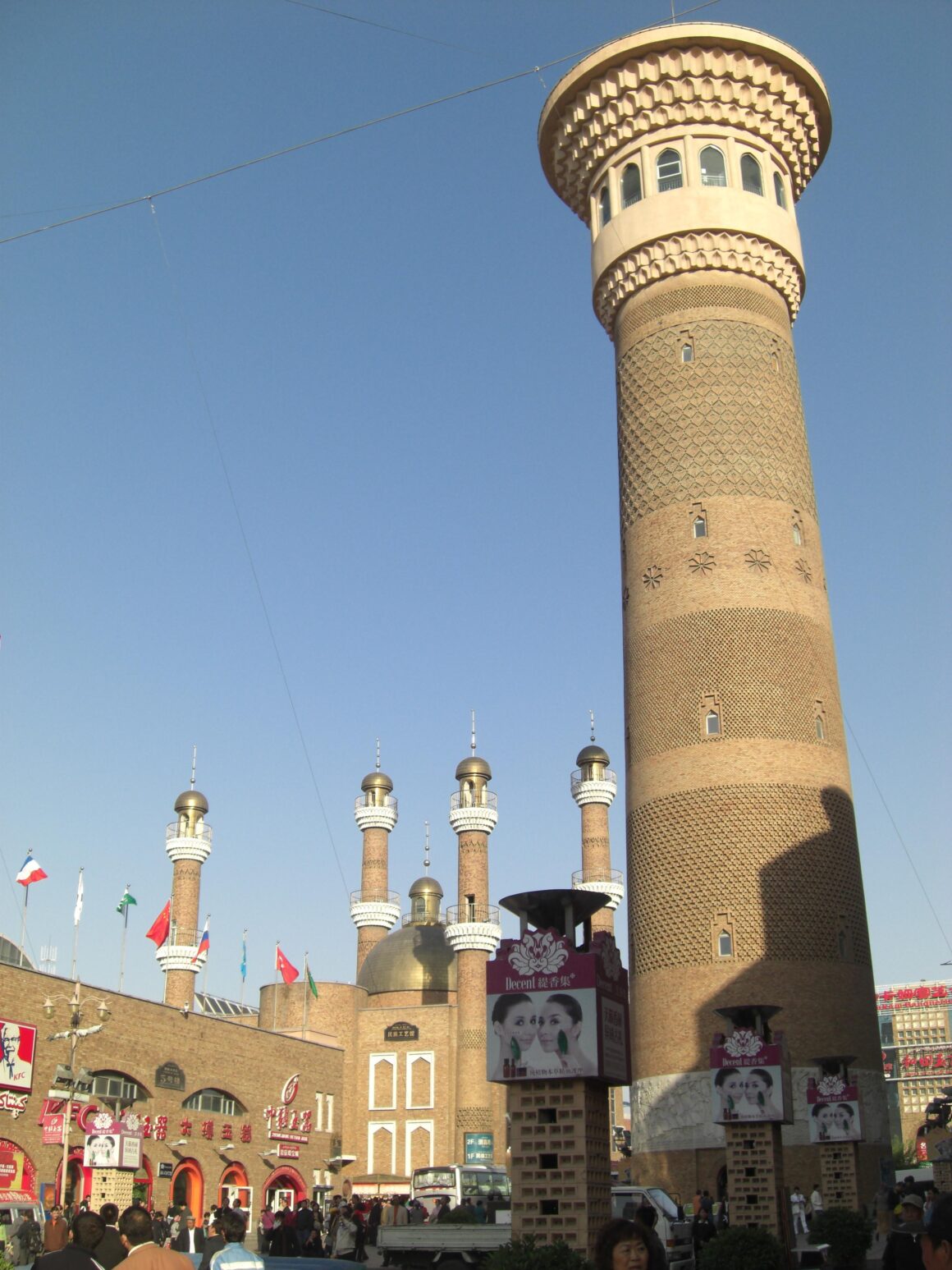 Uyghur Studies - Central Asia Program