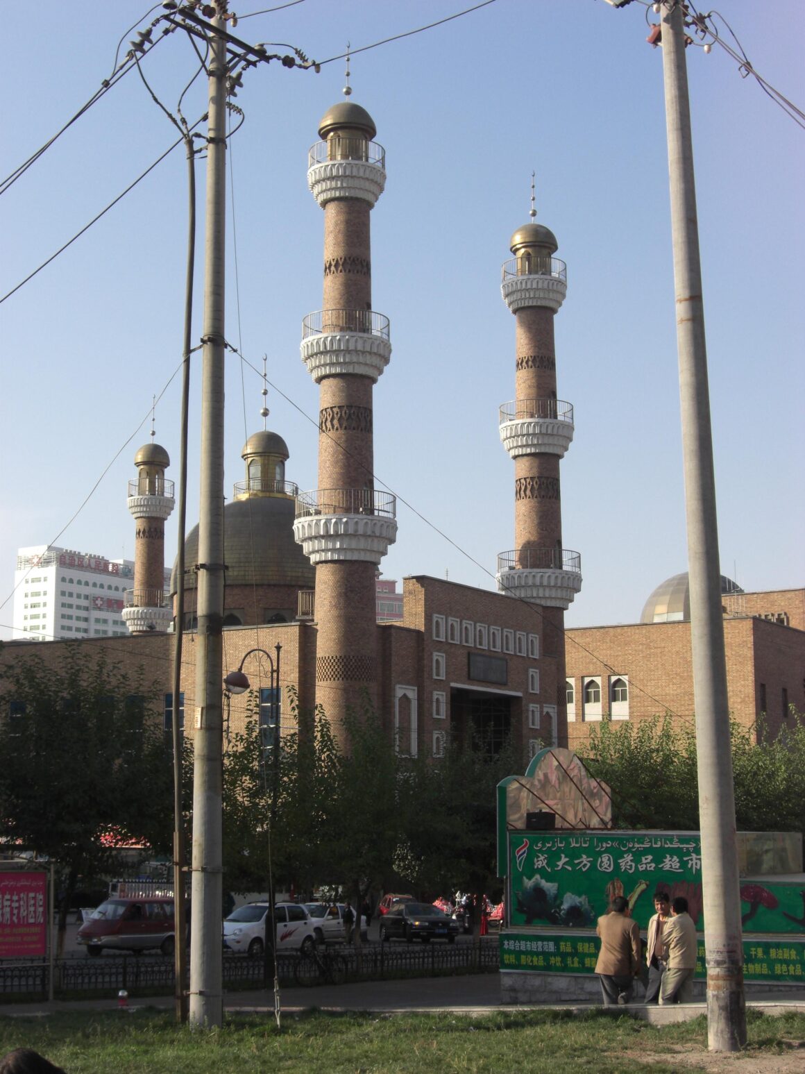 Uyghur Studies - Central Asia Program